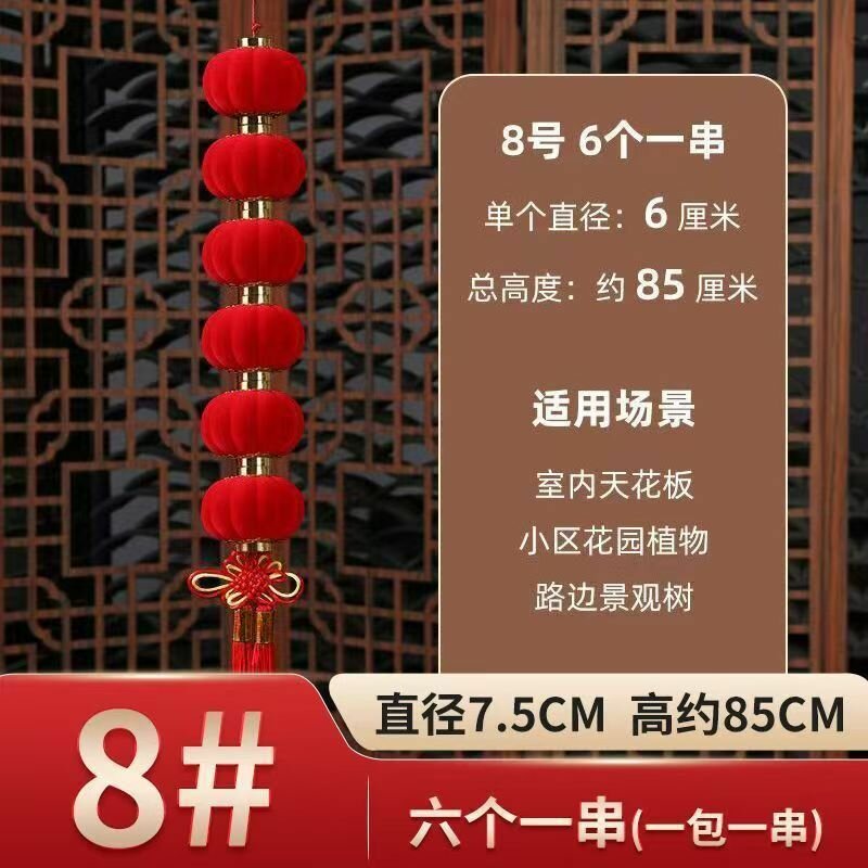 2026 Новогодние украшения, маленькие фонарики, год лошади, весенний фестиваль, подвесные украшения, атмосферное оформление, свадебные подвесные украшения, прямые продажи, кросс-бордерная фабрика