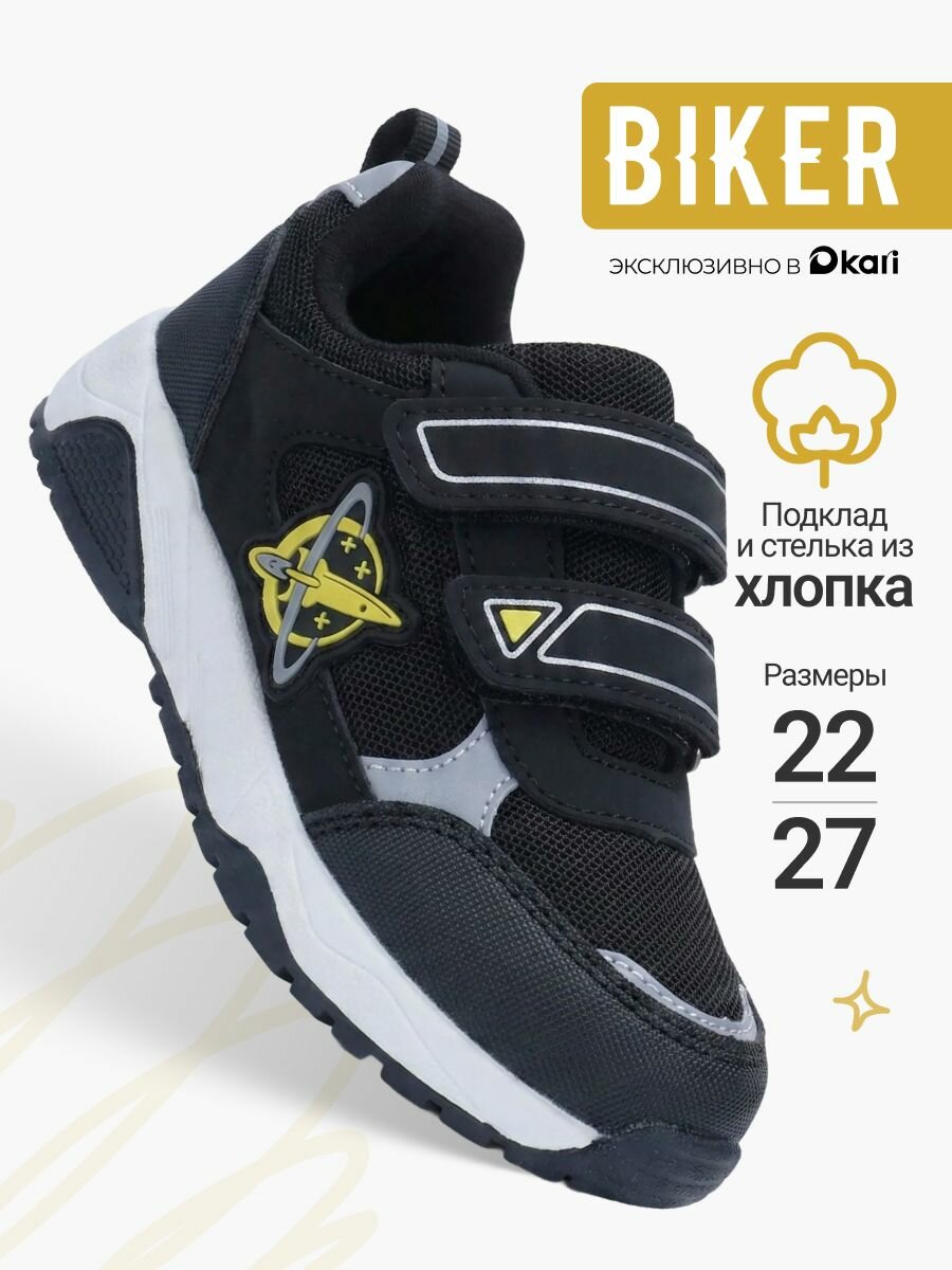 Кроссовки Осень-зима 2025