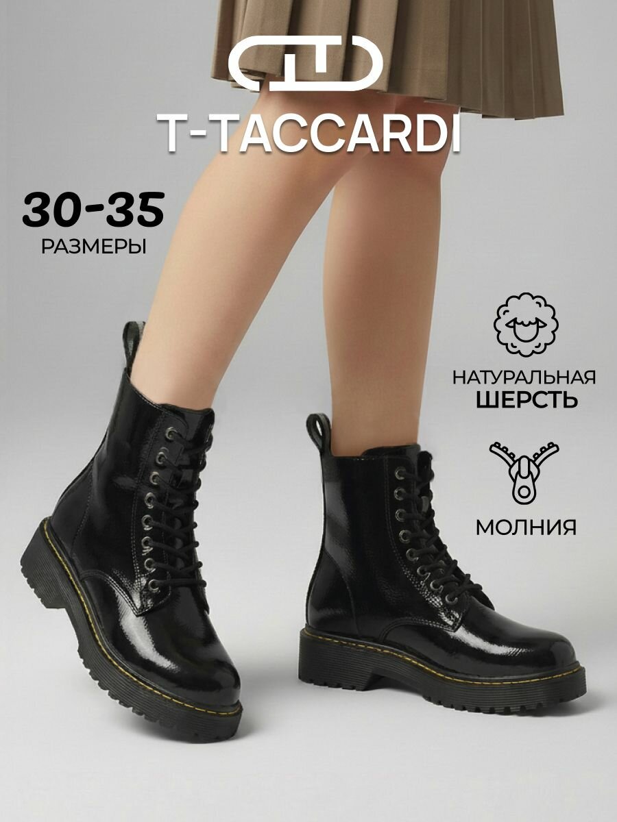 Ботинки Весна-лето 2026