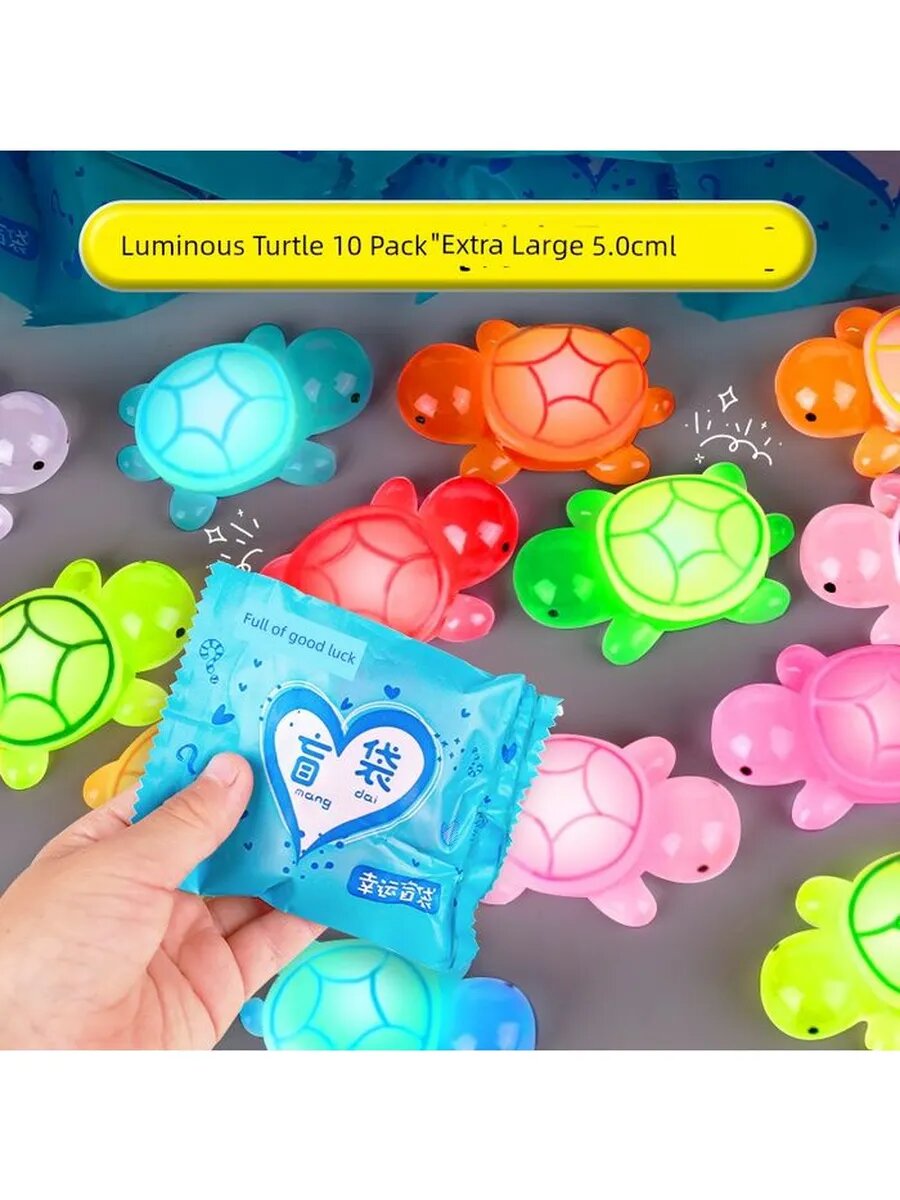 Светящийся черепаший кулон (Супер большой 5.0 см, 10 штук)