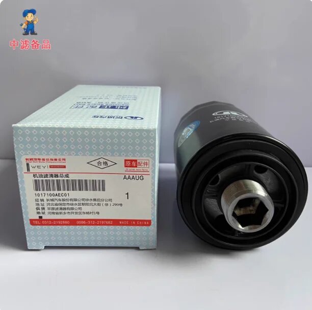 Масляный фильтр двигателя — для транспортных средств Haval VV5/VV6/VV7/H6/F7/F7X/H7/H9 и бака 300 с бензиновым двигателем 2.0T 4C20