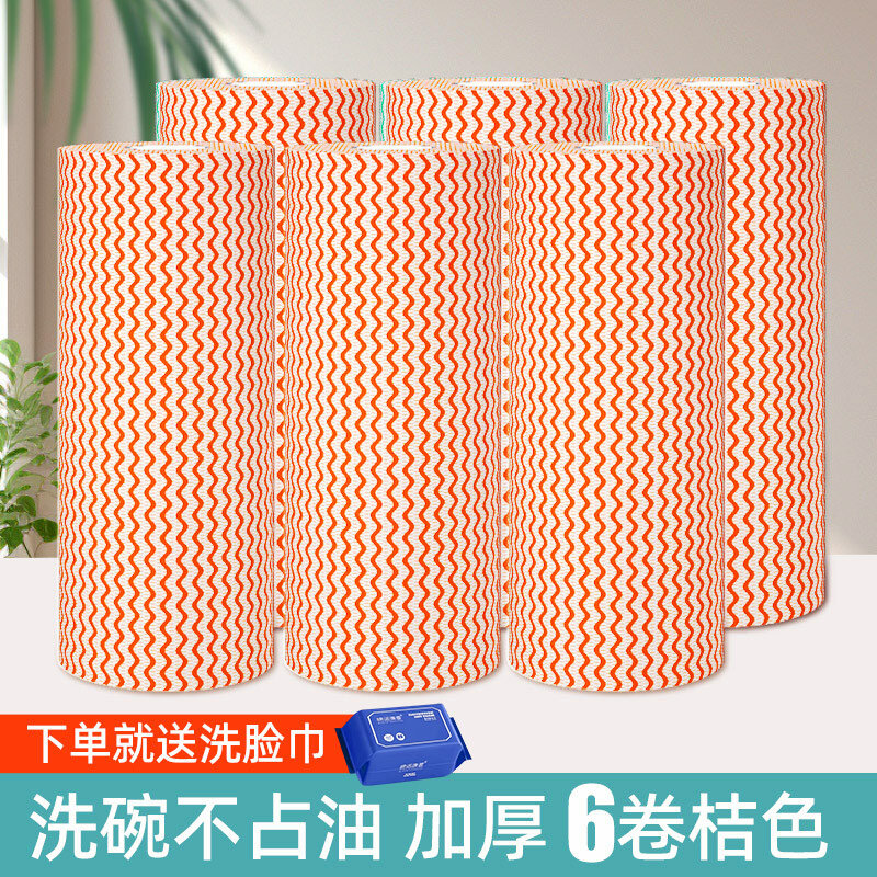 Ленивая чистящая салфетка для кухни, двойного использования, сухая и влажная, не прилипает к маслу, утолщенная одноразовая салфетка, экстра толстое полотенце, бумажная салфетка Kozhi Man