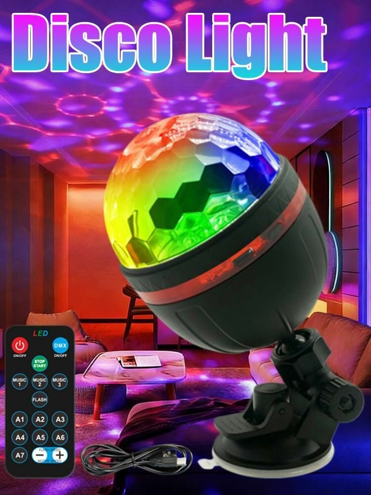Светодиодный LED диско шар. Светомузыка для дома
