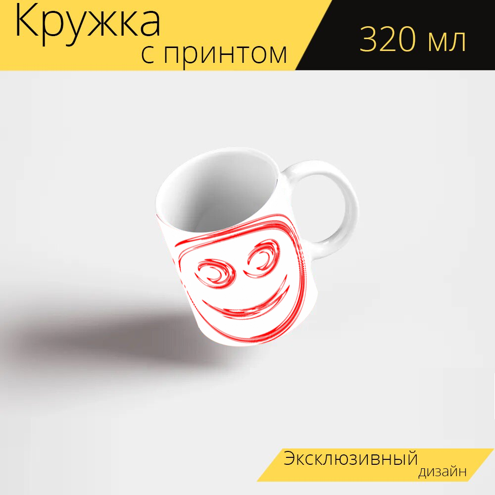 Кружка с рисунком, принтом "Красный Смайли Красный смайлик рисунок красный смайлик рисунок символ изолированные белый фон сообщение значок" 320 мл.