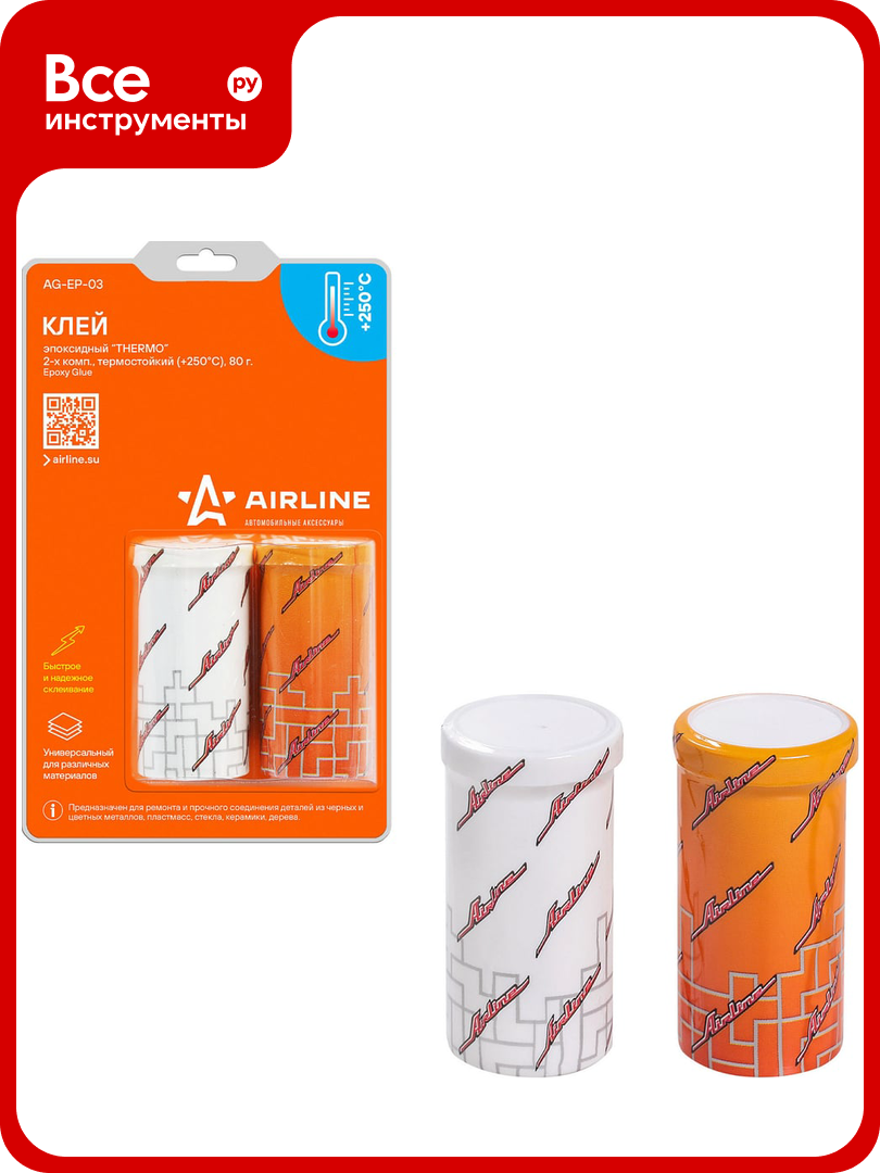 Термостойкий эпоксидный клей Airline TERMO 2‑компонентный AG‑EP‑03, для пластика, стекла и металла, без запаха