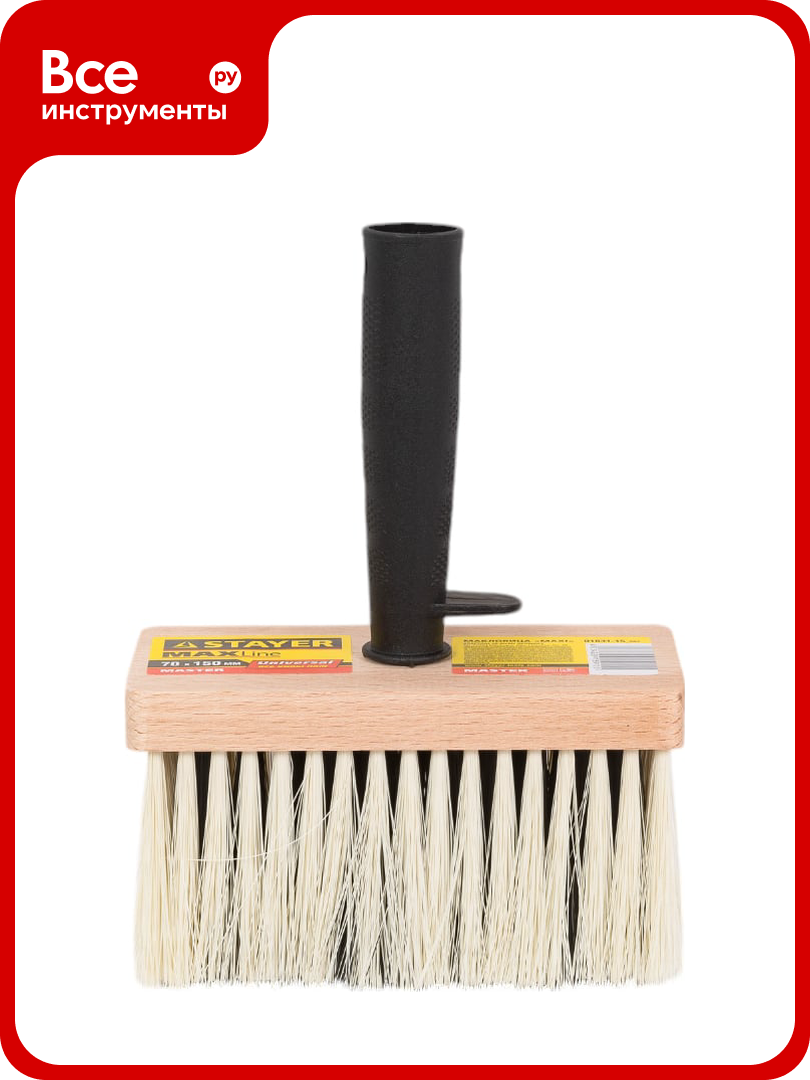 Макловица STAYER "MASTER", деревянный корпус, искусственная щетина, 70x150мм 01831-15_z01