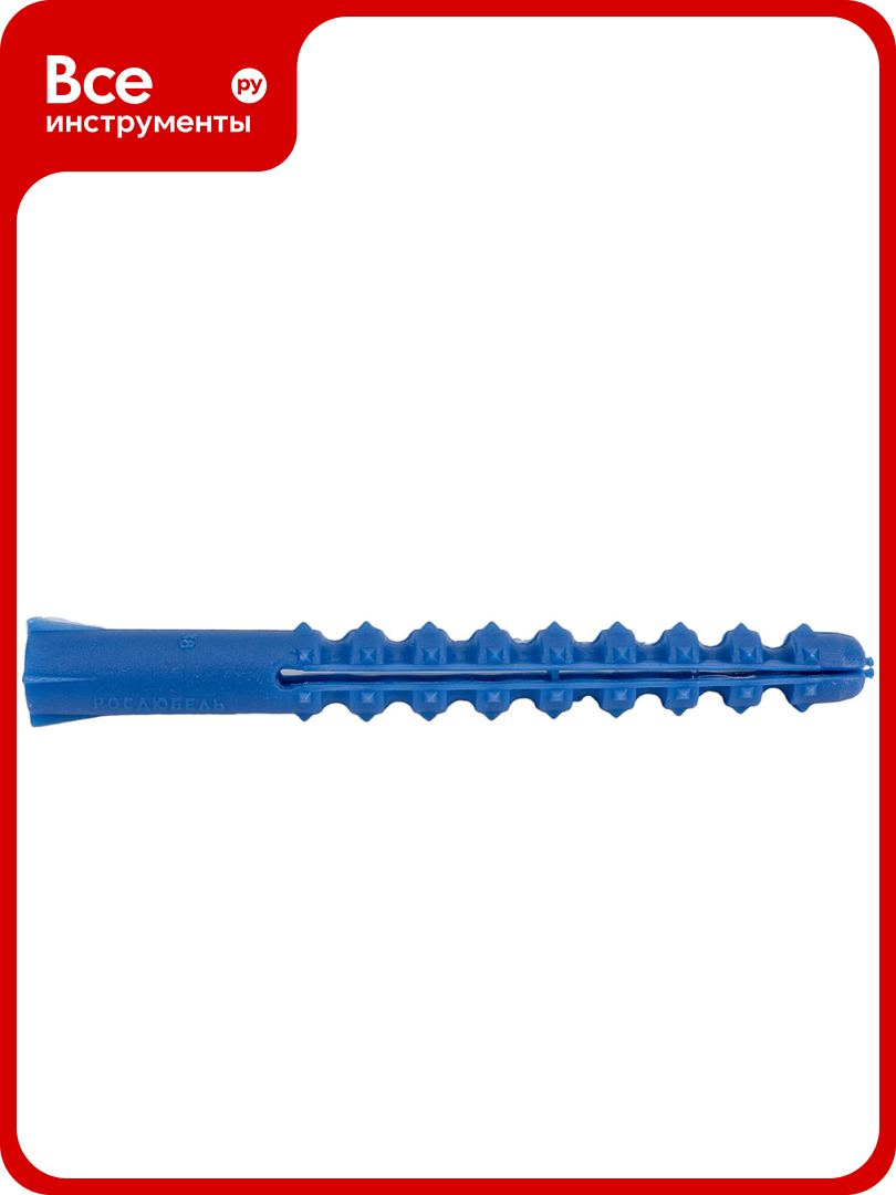 Дюбель ёжик VIPкрепеж полипропиленовый дюбель-ёжик универсальное крепление повышенная стойкость