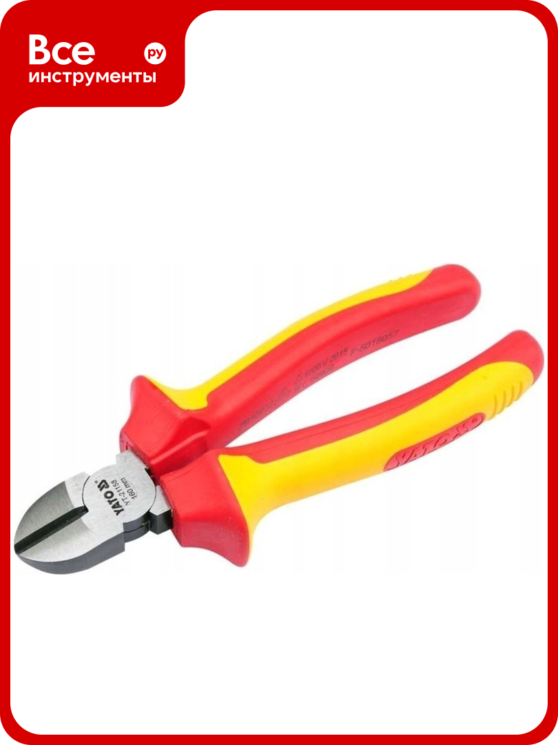 Диэлектрические бокорезы YATO 160 мм 1000В YT-21158