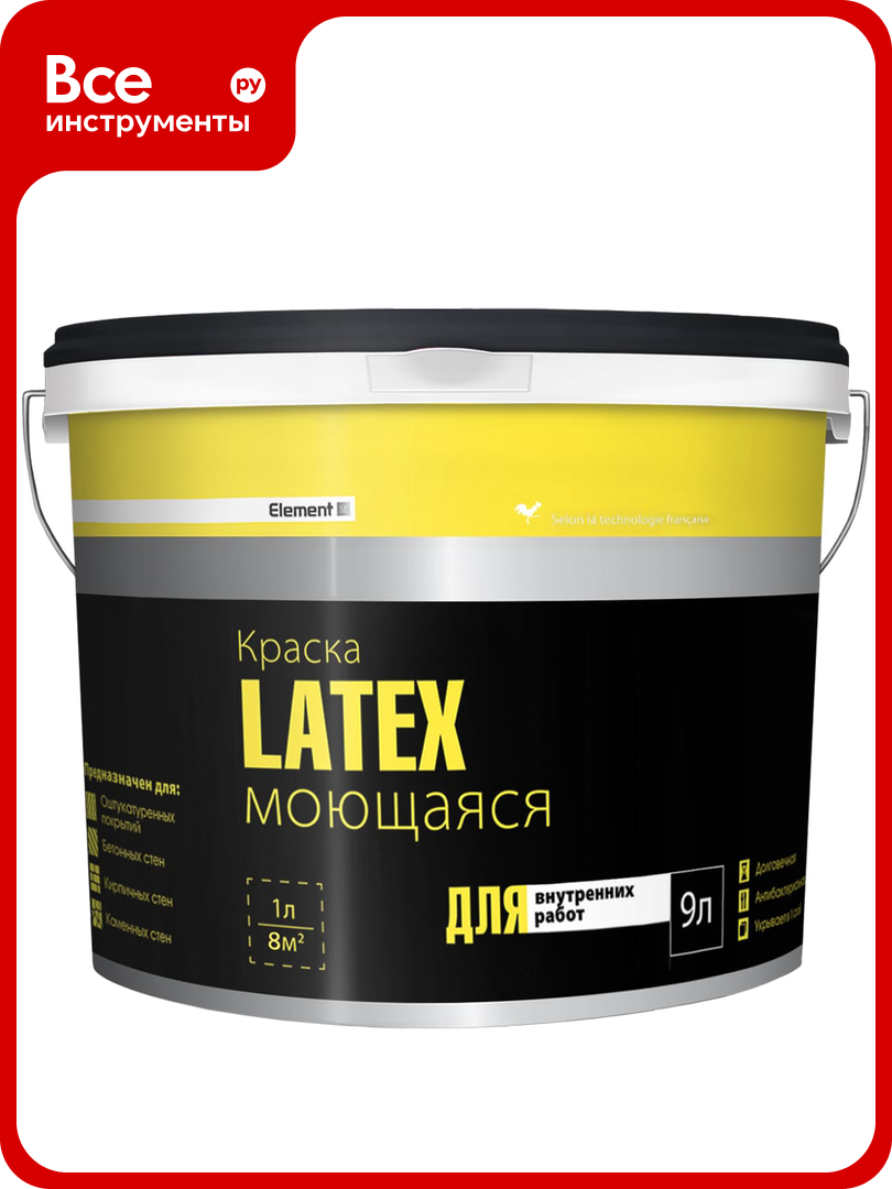 Краска латексная для внутренних работ ALPA ELEMENT SE LATEX моющаяся, 9 л/14.22 кг 4660005413890