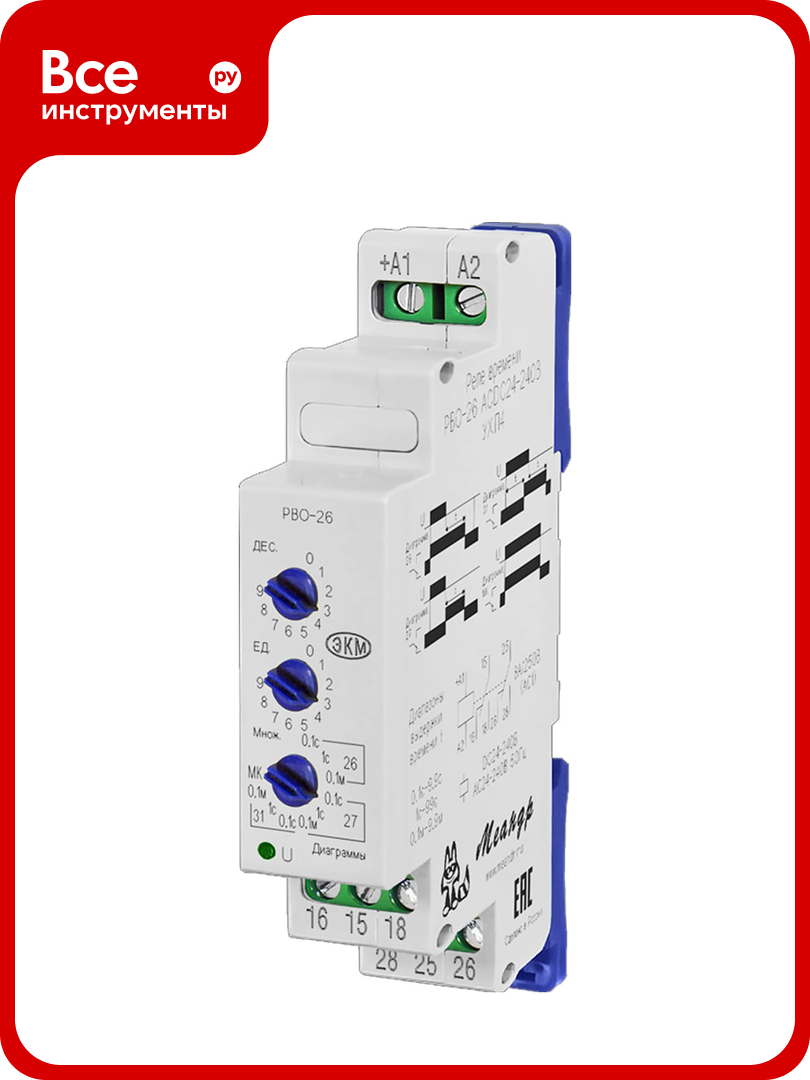 Реле времени Меандр РВО-26 ACDC24-240В УХЛ4 A8302-16930685