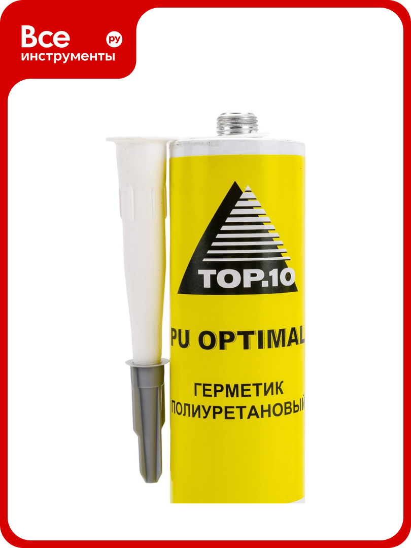 Герметик TOP.10 optimal полиуретановый, серый, 310 мл 10.638.0310.