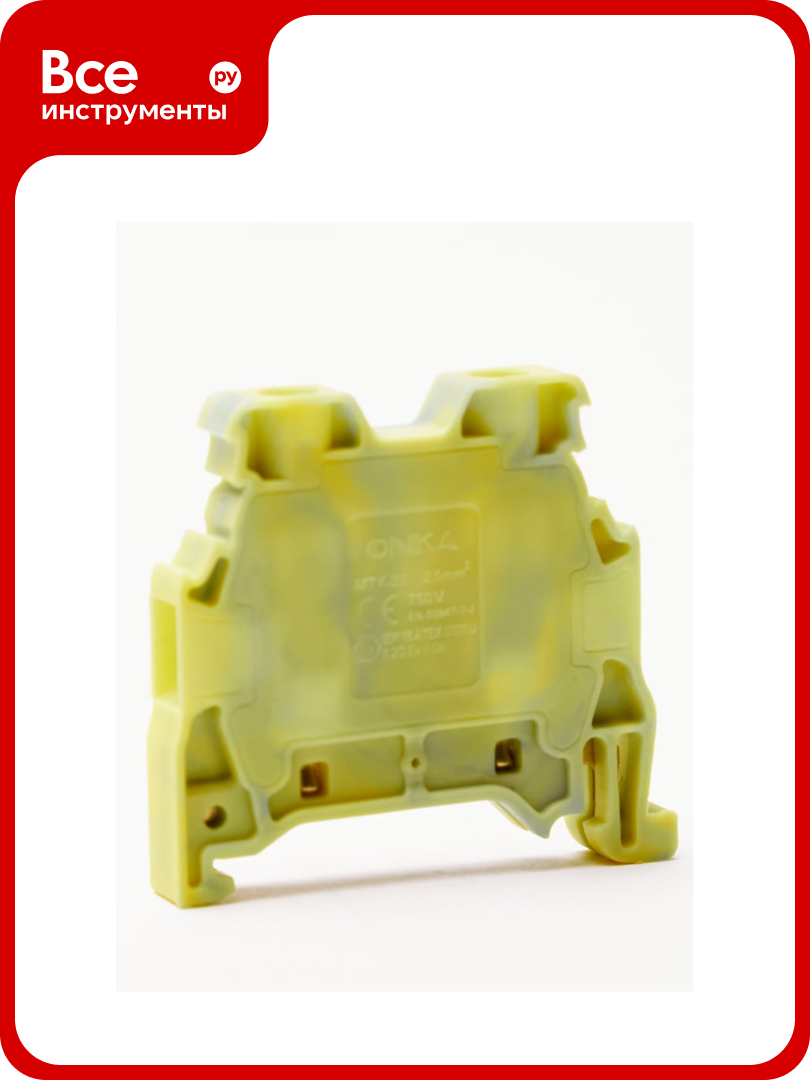 Клемма винтовая Onka MTK 2,5, 2,5 кв мм (желто-зеленый), для заземления