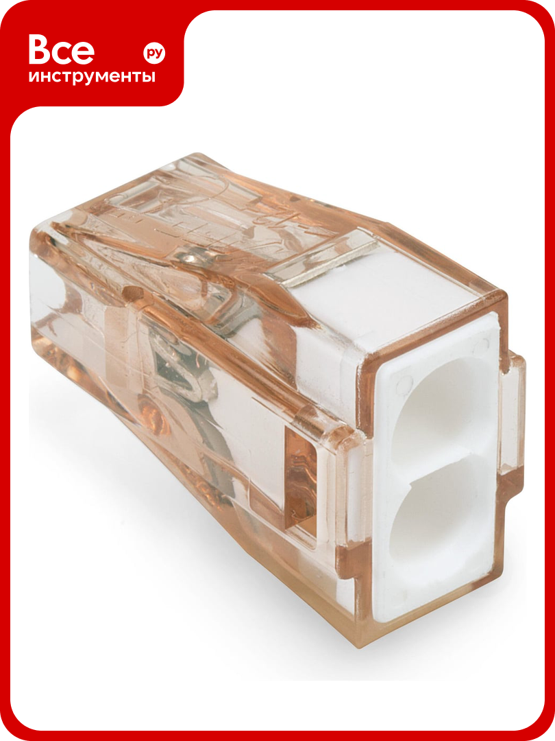 Клеммы WAGO 100шт 773-602, пластиковый корпус с изоляцией, двойное зажимание проводов