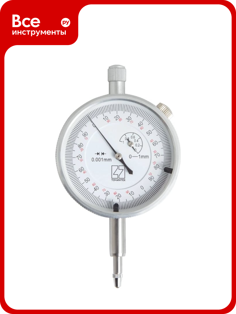Индикатор точинтех 1МИГ(0.001) ГОСТ 9696-82 ич00011