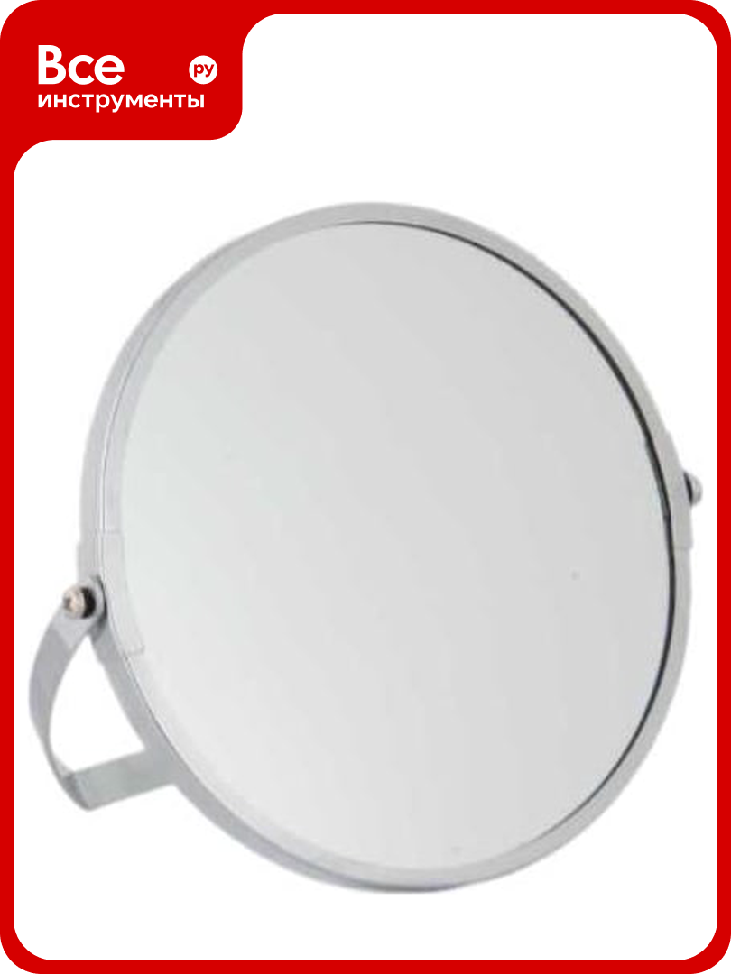 Зеркало косметическое KROFFOS Queen двустороннее, настольное 890309