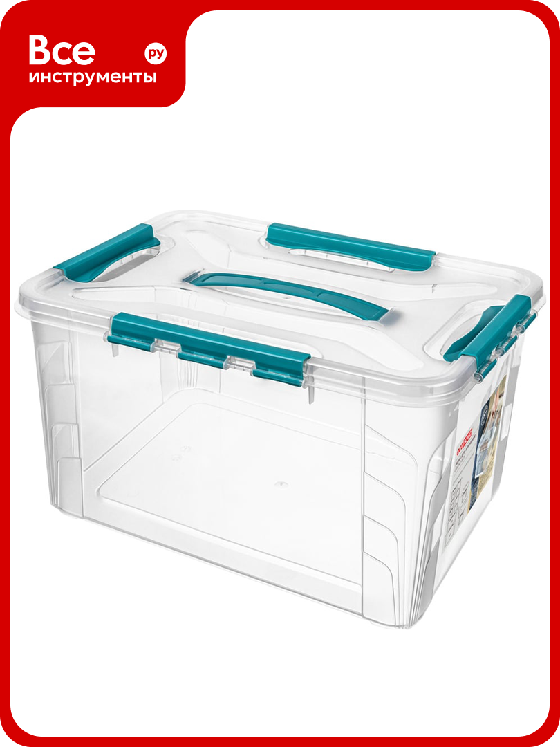 Ящик для хранения универсальный С замками И ручкой GRAND BOX Econova 390х290х245ММ, 20Л (Голубой)