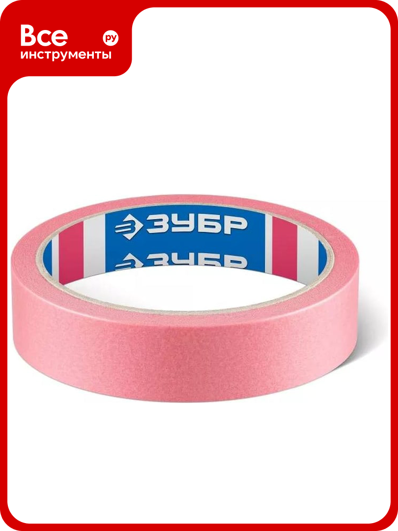 Малярная лента ЗУБР Профессионал №200 24 мм х 25 м, для деликатных и недавно окрашенных поверхностей 12142-24