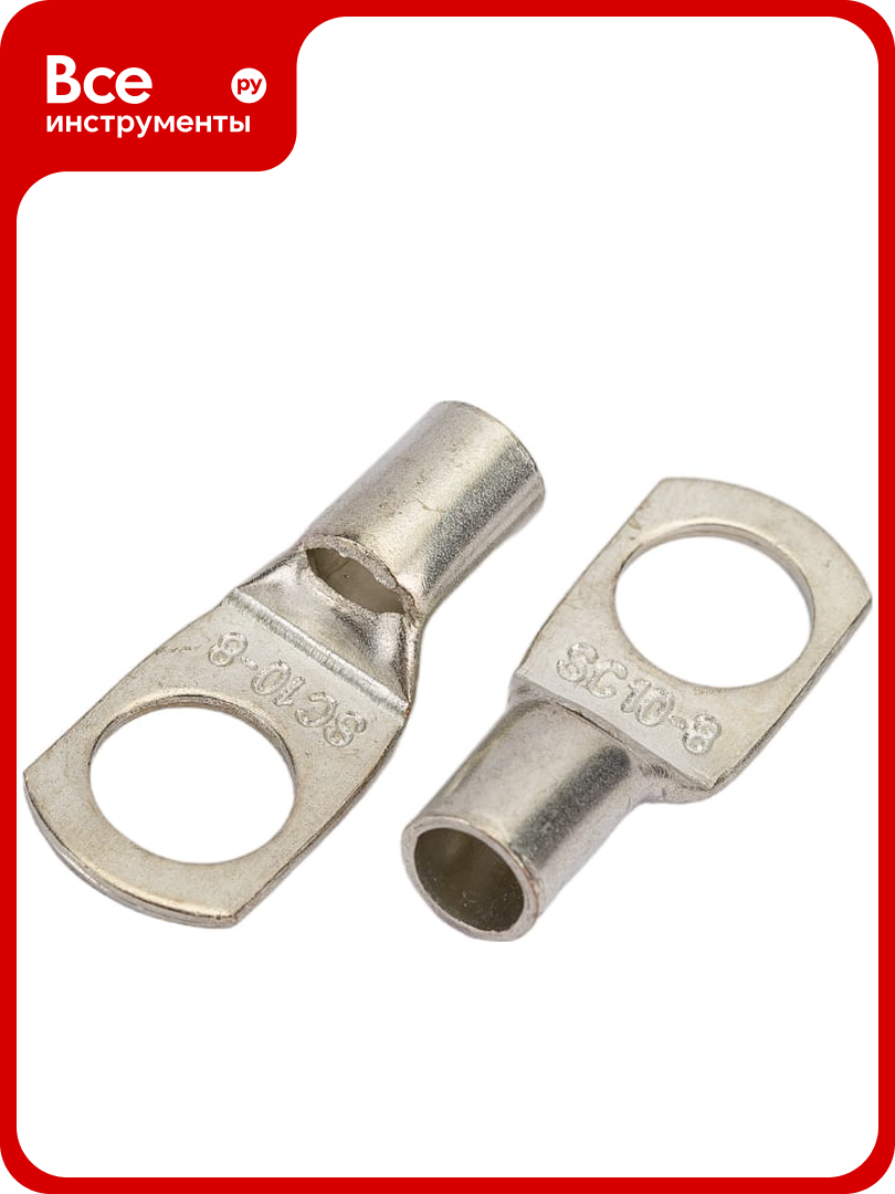 Кольцевой наконечник Nord-Yada D8.4 мм, 10 мм, ТМЛ 10-8 907406