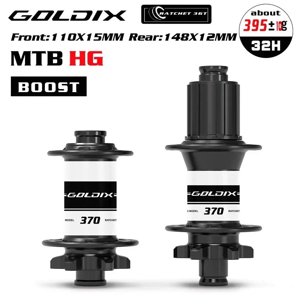 GOLDIX M370 32H Велосипедная втулка 32H HG 110X15 148X12