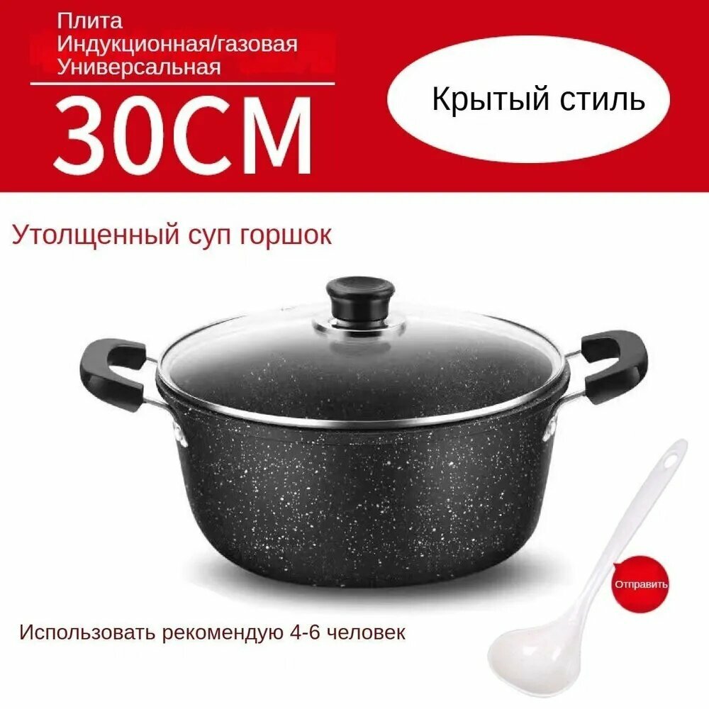 HongDiJia Казан "Казан", 10 л