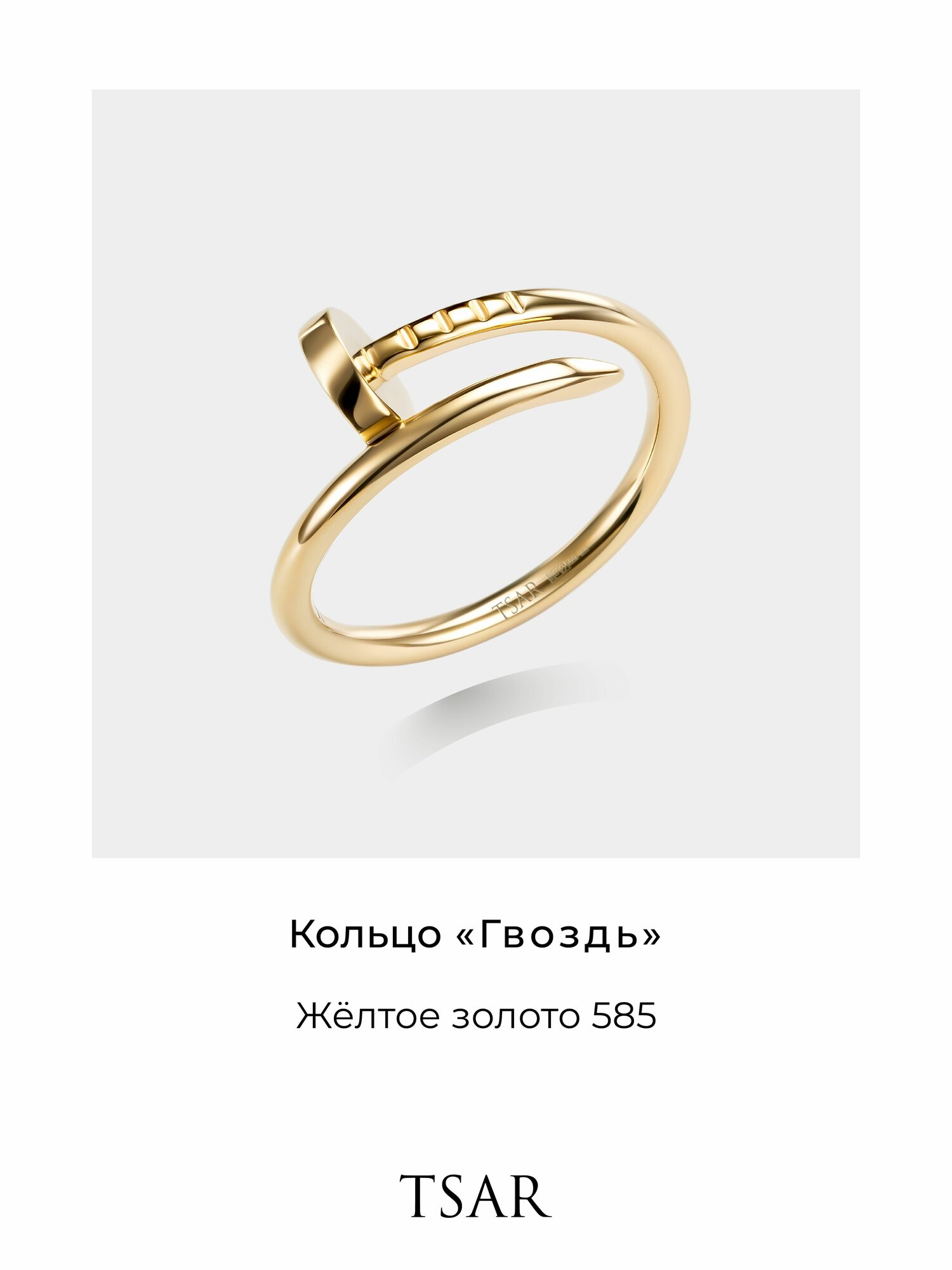 Кольцо помолвочное, желтое золото, 585 проба, гравировка