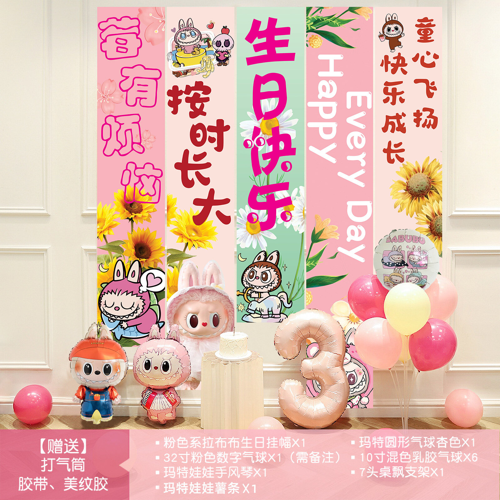 Декорация сцены на день рождения, баннер, висячая ткань, атмосфера детской вечеринки, реквизит для фото