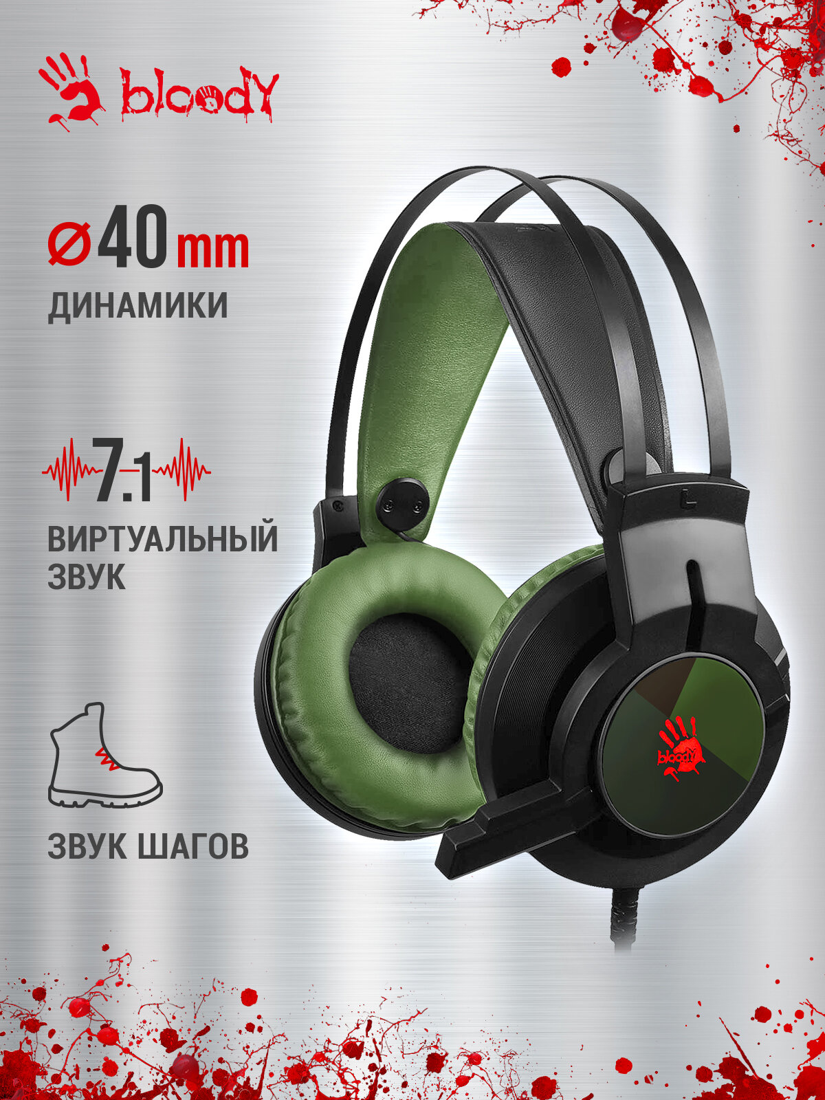 Гарнитура игровая A4TECH Bloody J450, для компьютера, мониторные, проводные, черный / зеленый