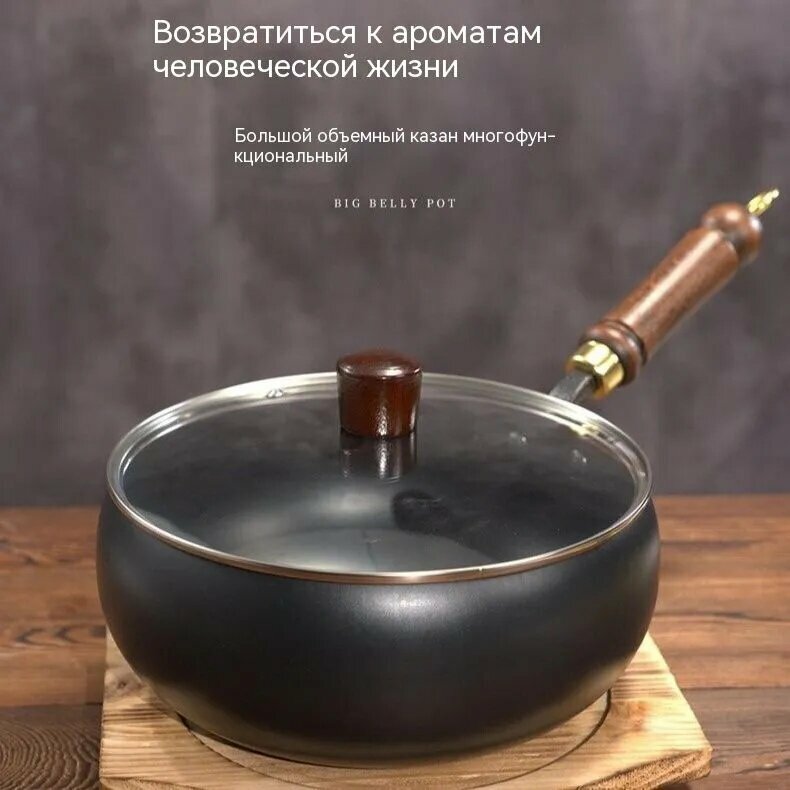 Вок, 30 см, с крышкой, со съемной ручкой