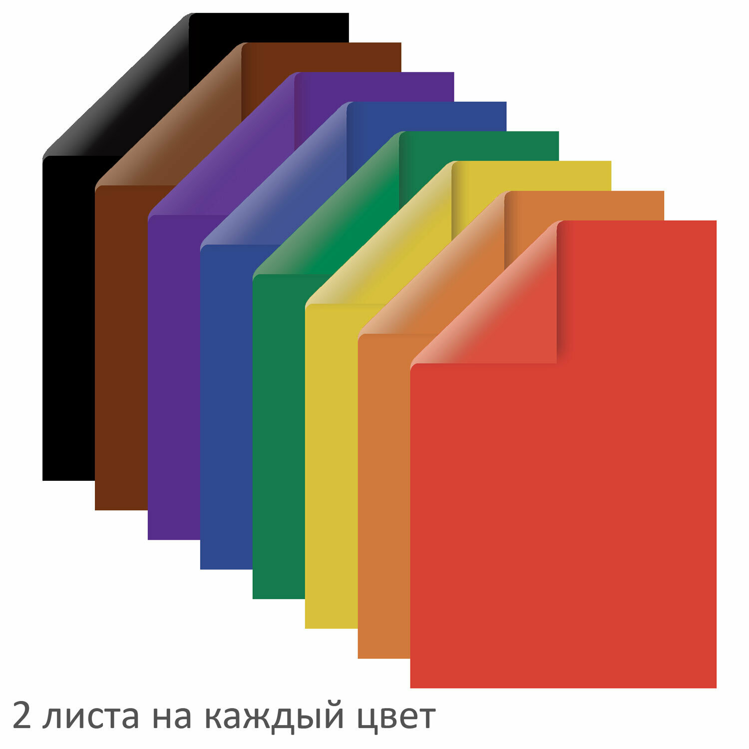 Упаковка 30 шт. Цветная бумага А4 2-сторонняя газетная, 16 листов, 8 цветов, на скобе, пифагор, 200х280 мм, "Крот-пилот", 129559