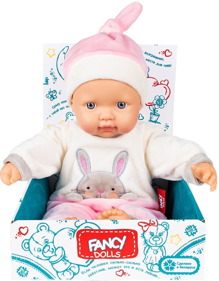 Кукла мягконабивная фенси пупсик 24СМ KUKL9