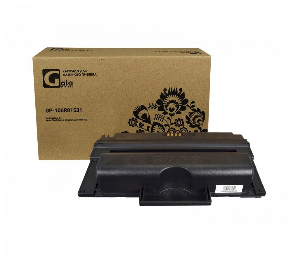 Картридж GP-106R01602 для принтеров Xerox Phaser 6500/WorkCentre 6505/6500DN/6500N/6505DN/6505N Magenta 2500 копий GalaPrint