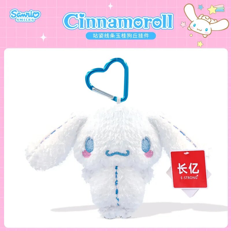 Брелок Cinnamoroll Sanrio, белый, Cinnamoroll4