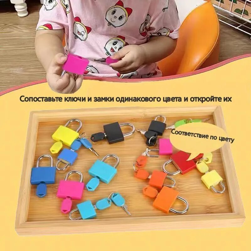 Обучающая игра Lock and Key Matching Interactive Toy for Kids