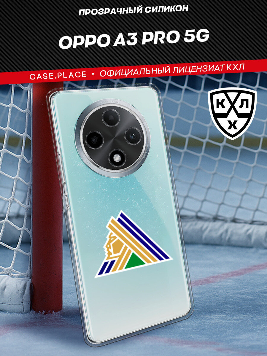 Чехол на Oppo A3 Pro 5G / Оппо A3 Про 5G с принтом Логотип Салават, прозрачный