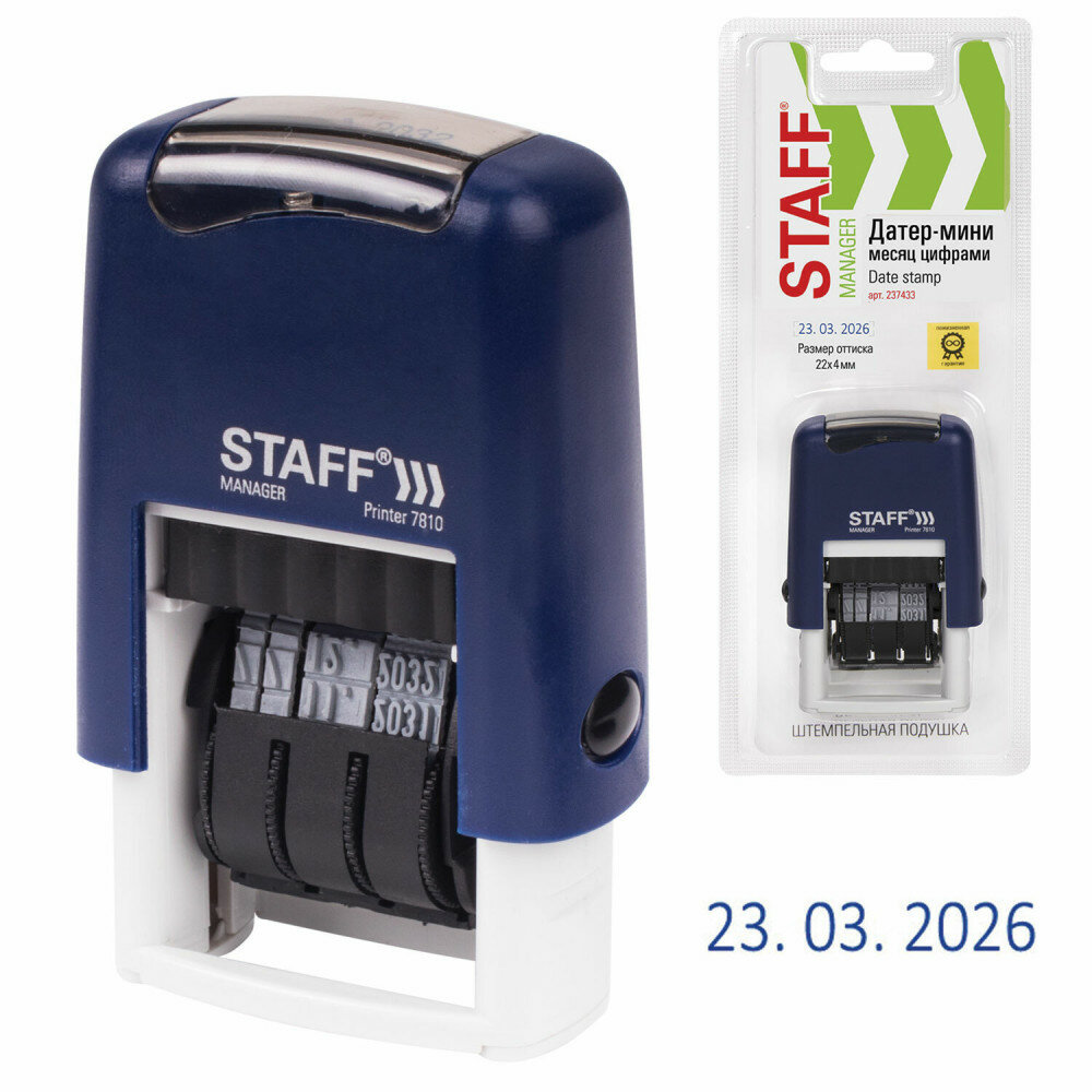 Датер-мини STAFF, месяц цифрами, оттиск 22х4 мм, "Printer 7810 BANK", 237433, 1 шт