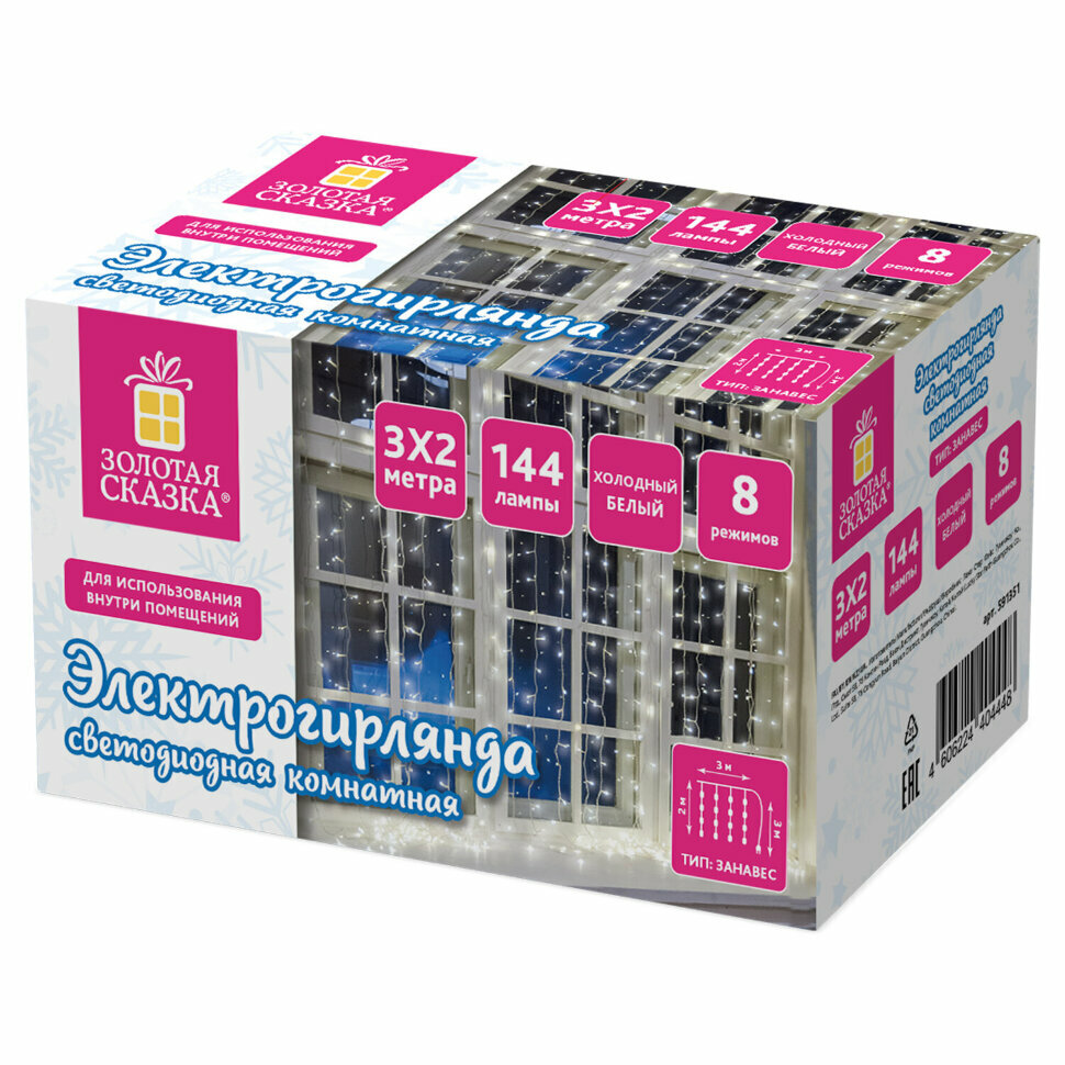 Электрогирлянда-занавес комнатная "Штора" 3х2 м, 144 LED, холодный белый свет, 220 V, золотая сказка, 591351, 591351