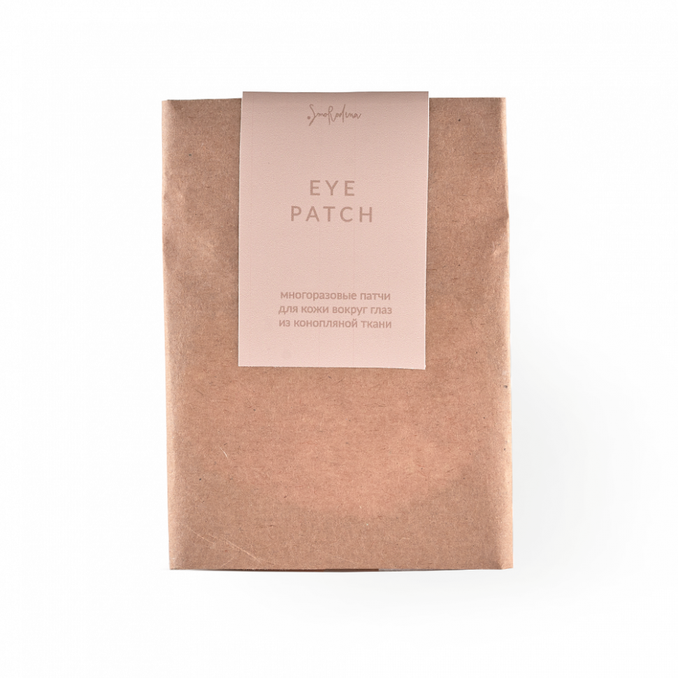 Smorodina Многоразовые патчи для кожи вокруг глаз из конопляной ткани, оранжевые, 4 шт.