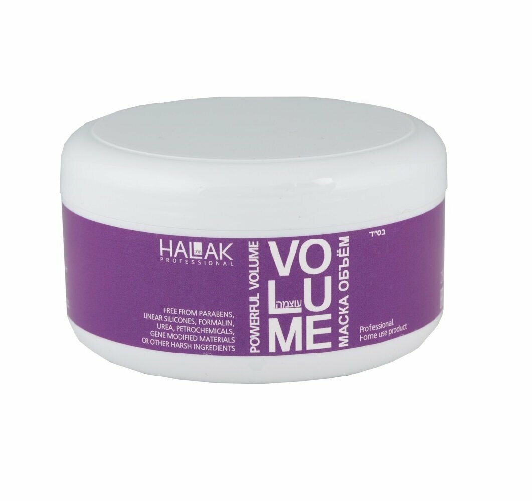 Маска Объем Volume Mask