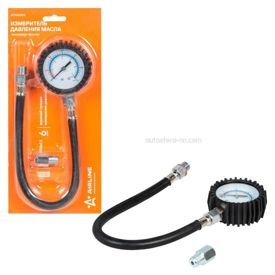 AIRLINE ATAA003 Манометр давления масла ВАЗ, ГАЗ (AIRLINE)