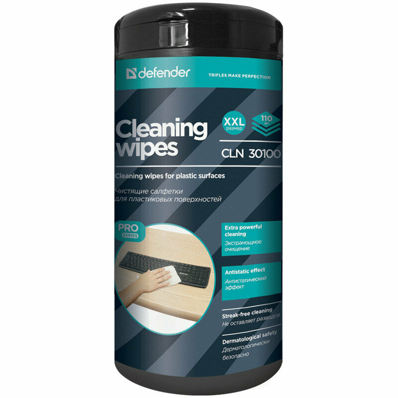 Салфетки чистящие влажные Defender "PRO" для пластиковых поверхностей, в тубе, 110шт, 063820