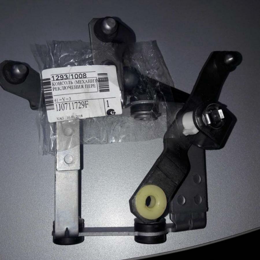 VAG 1J0711729F Кронштейн тяги КПП AUDI A3 SEAT LEON