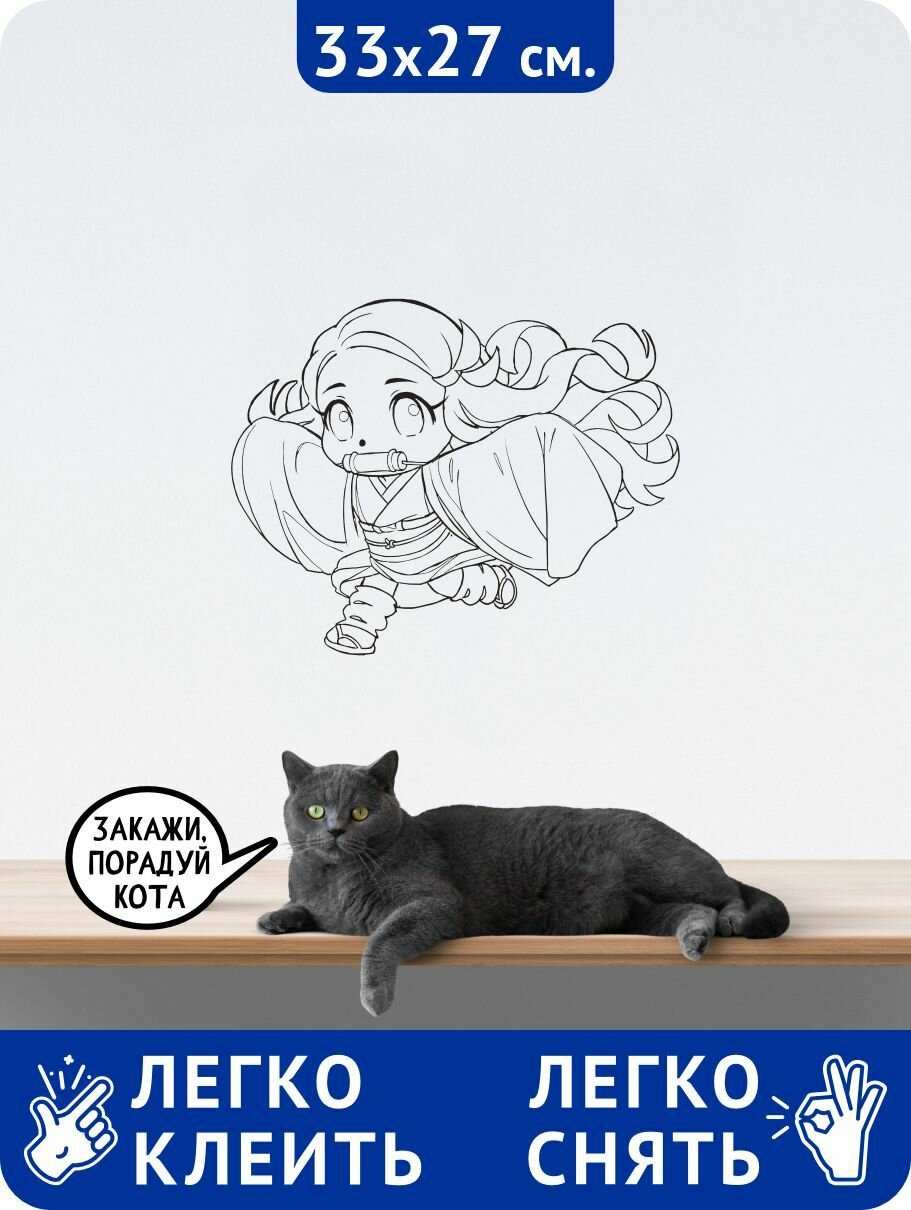 Наклейки интерьерные на стену для декора - Аниме, арт, герой, anime art, manga