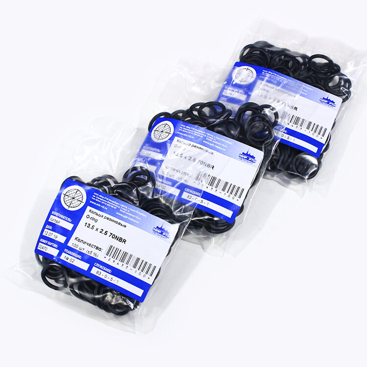 Кольца резиновые уплотнительные (O-ring) 13.5х2.5 70NBR (упаковка 100 шт. ±5%)