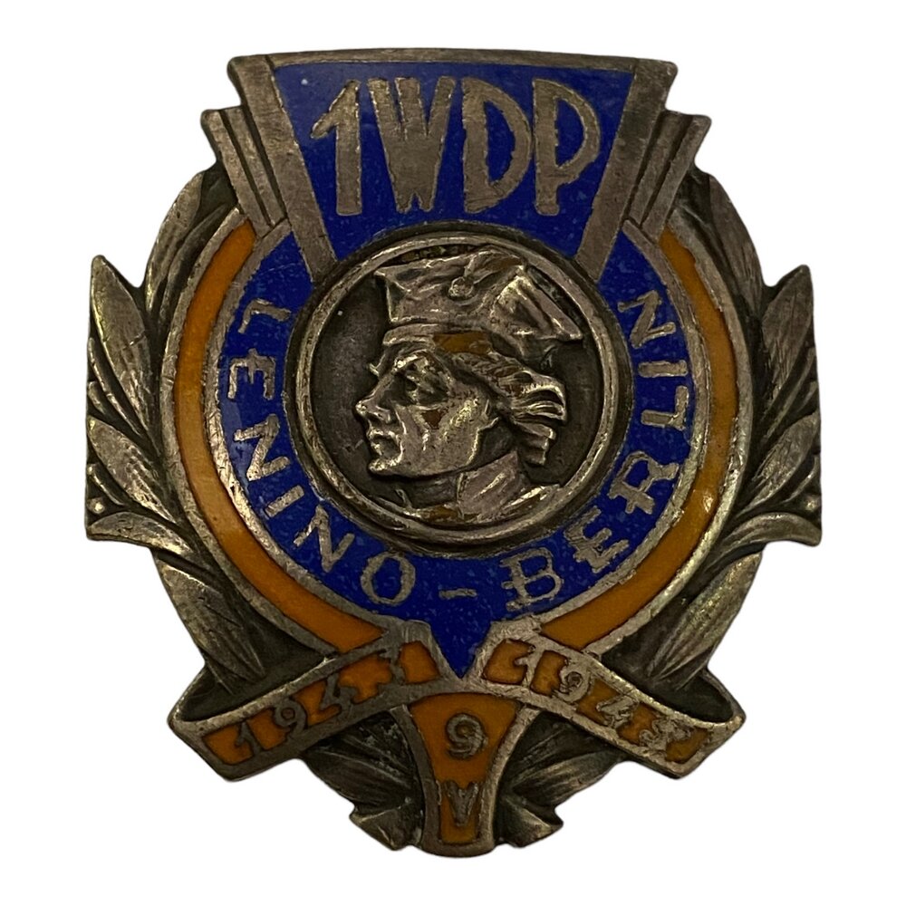 Знак "1-я Варшавская пехотная дивизия" Польша 1946 г.