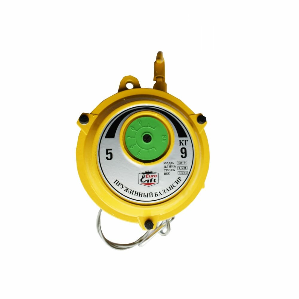Пружинный балансир (нагрузка 5-9 кг; длина троса 1.5 м) EURO-LIFT 00018542