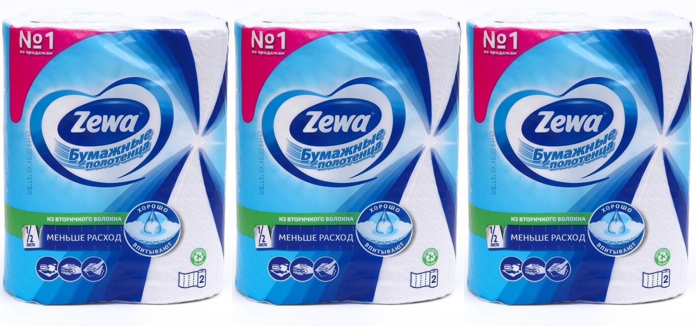 Полотенца бумажные, Zewa, 2 рулона в упаковке, 3 упаковки