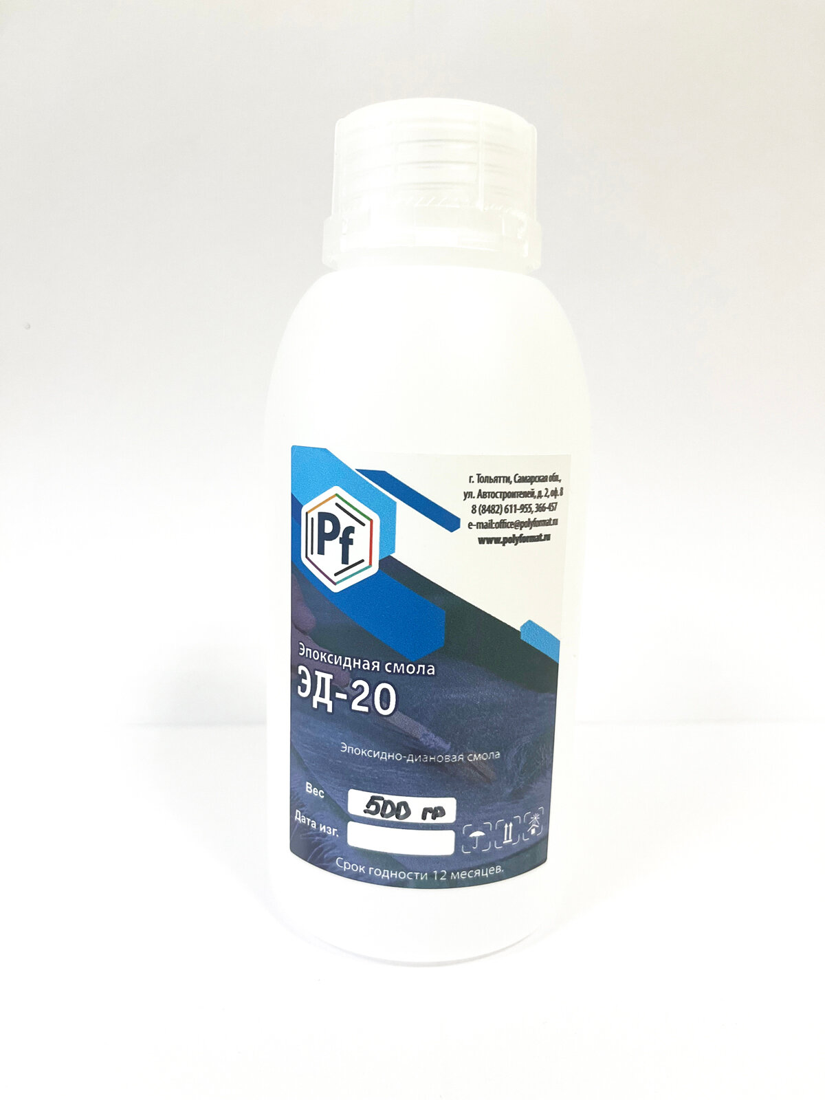 Эпоксидная смола ЭД-20 (без отвердителя), 0,5 кг