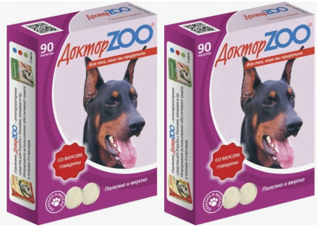 Мультивитаминное лакомство для собак Доктор ZOO со вкусом говядины, 90 шт, 2 уп