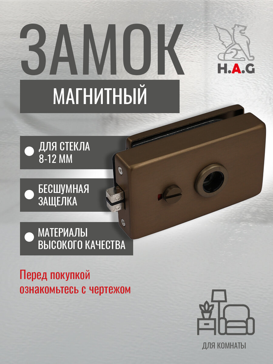 Магнитный замок для стеклянной двери