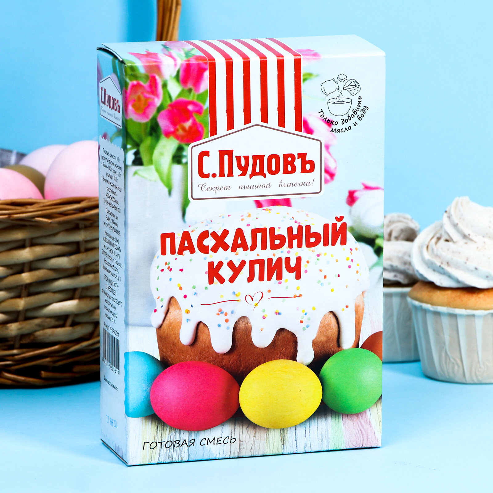 Пасхальный кулич «С. Пудовъ», готовая смесь, 0.5 кг